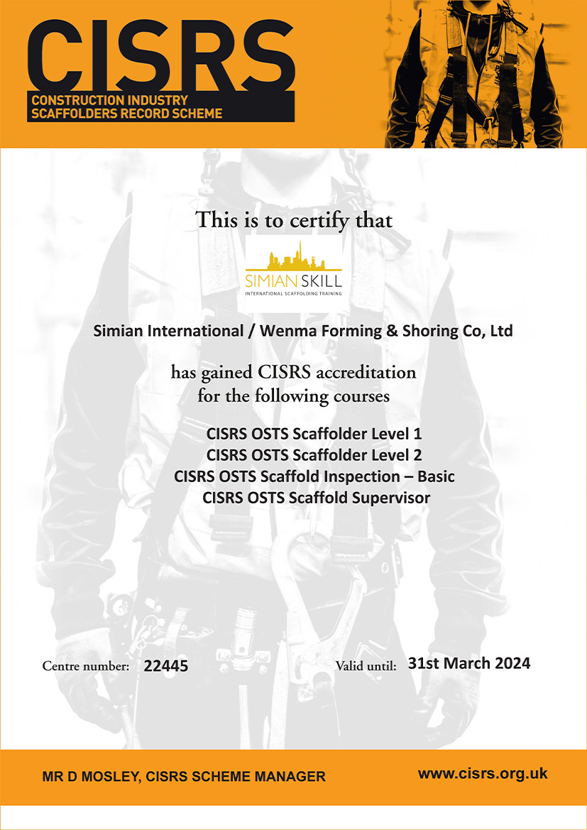 Certification & Award – Wenma Scaffolding Solutions